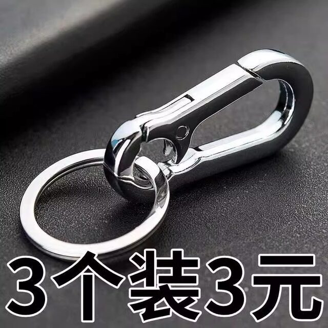 Multifunctional vehicle keychain, unisex waist lock keychain ...