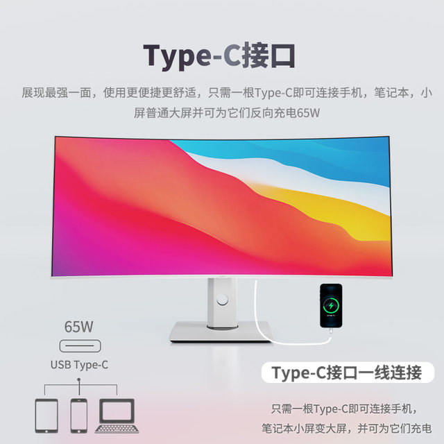 40-inch monitor 5K120Hz Black-IPS surface 21: 9 Bring fish screen outer ...