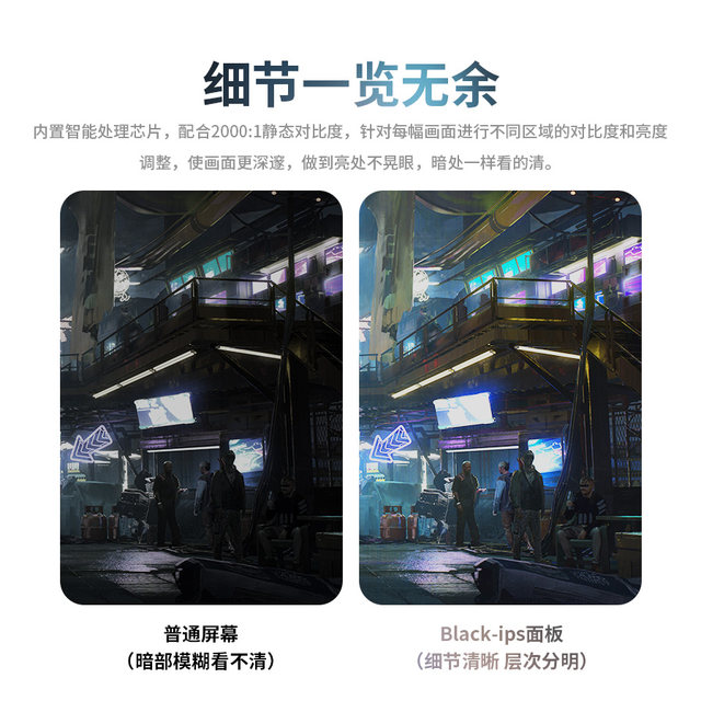 40-inch monitor 5K120Hz Black-IPS surface 21: 9 Bring fish screen outer ...