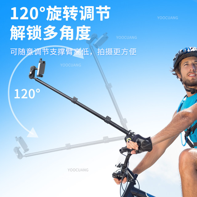 Cycling bicycle mobile phone holder selfie stick holder mountain road ...