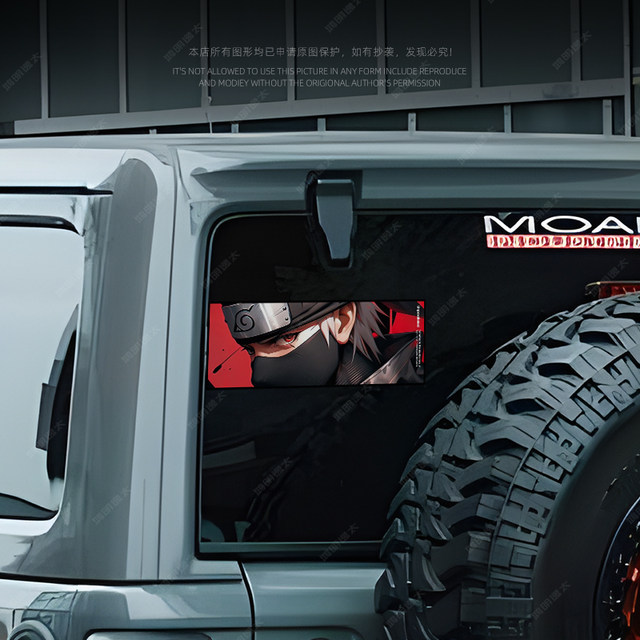 Naruto car sticker scratch stickers write wheel eye anime laser ...