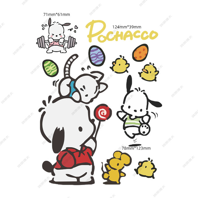 Electric Car Decoration Cute Cartoon Pochacco Pacha Dog Car Sticker ...