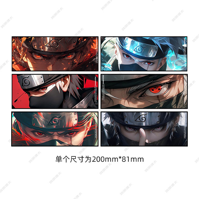 Naruto car sticker scratch stickers write wheel eye anime laser ...