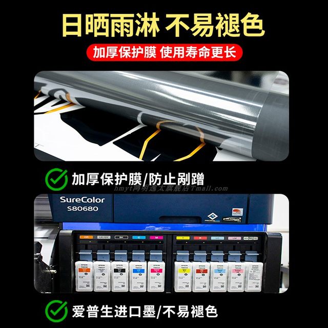 Car sticker scratch cover cover sticker body bumper door electric ...