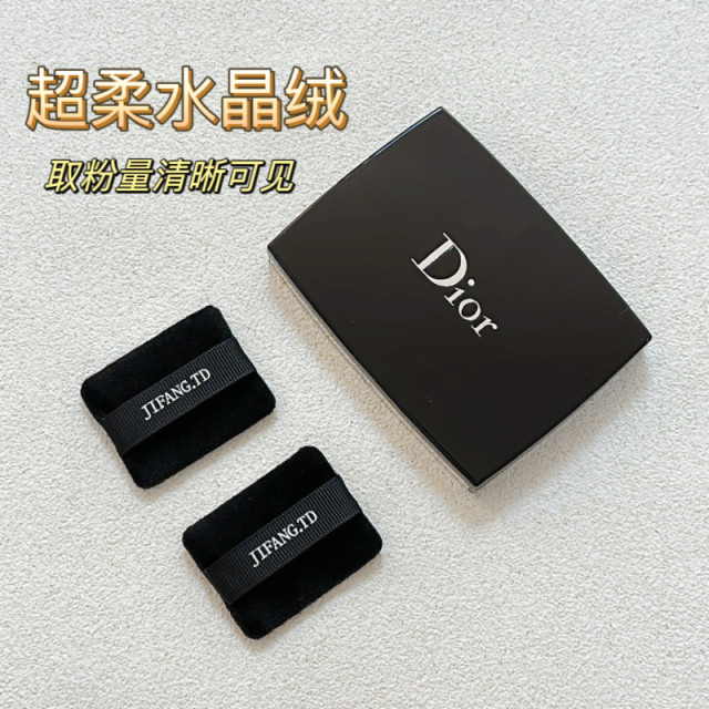 Suitable for Dior powder cake replacement powder puff, double-sided ...
