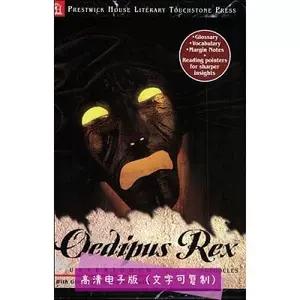 Oedipus Rex Literary Touchstone Edition
