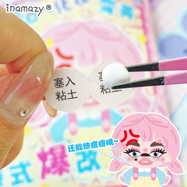 Inamazy decompresses small handmade DIY explosive and pinchable ...