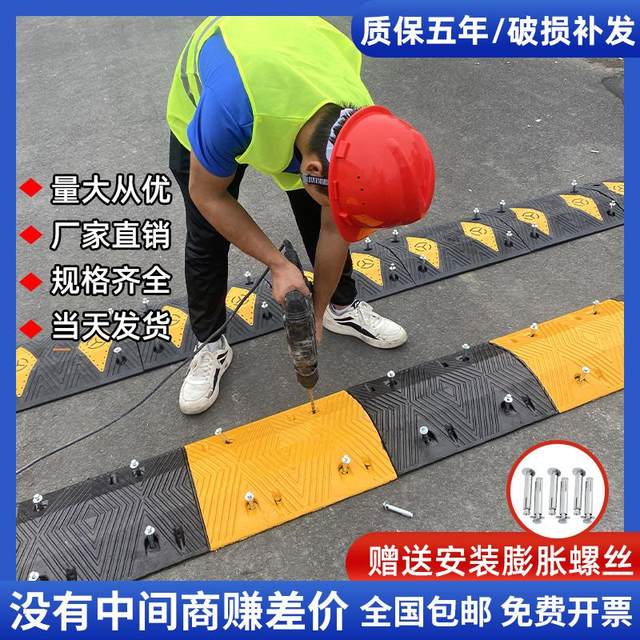 Deceleration strips, speed bumps, home highway ramps, rubber cast steel ...
