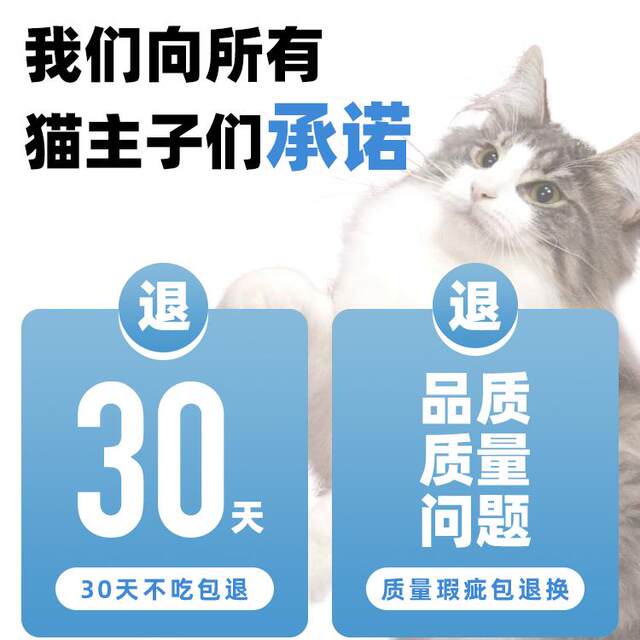 Cat snacks, cat bars, 100 cat snacks, whole box stockings, cat bars ...