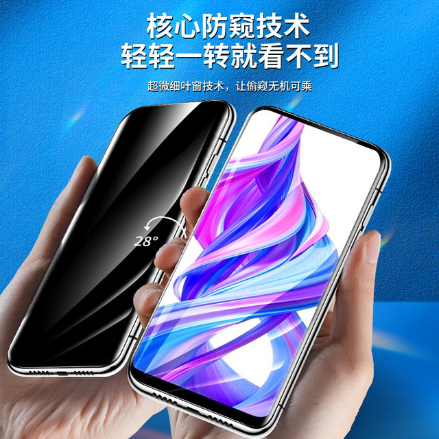 Suitable for Huawei nova12pro anti-peeping film nova10/8/9 curved full-glue mate40/50/60pro ...