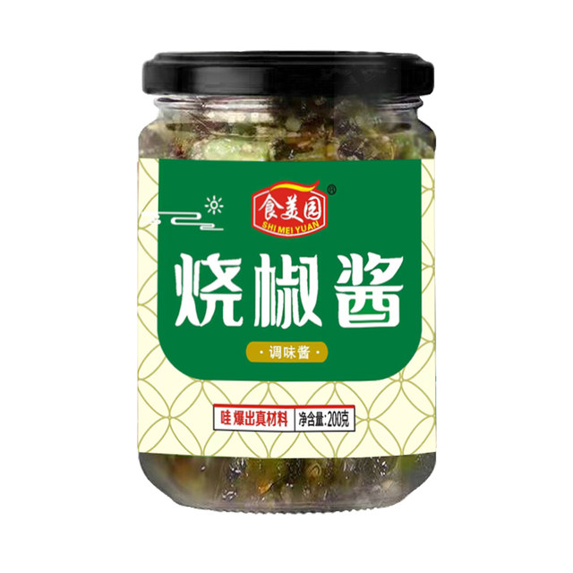 Hunan charcoal-roasted chili sauce, farm-made homemade garlic and green ...