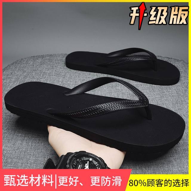 Internet celebrity summer trend versatile anti-slip and poop-stepping ...
