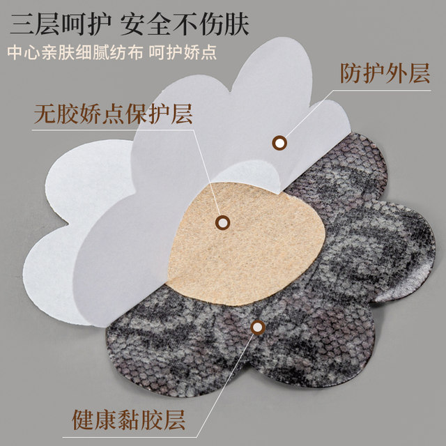 Belka Lace Bra Paste Women's Disposable Bra Paste Summer Invisible ...