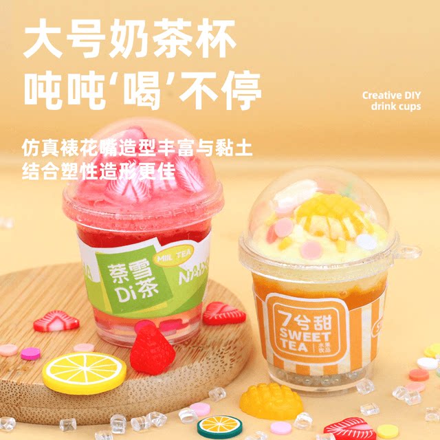 DIY Mini Milk Tea Cup Set Children Creative Handmade Paste Material ...