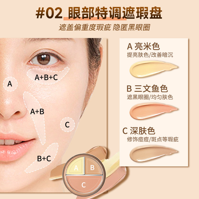 Mistine Three-Color Concealer Liquid Cover Spots Acne Marks Face Dark ...