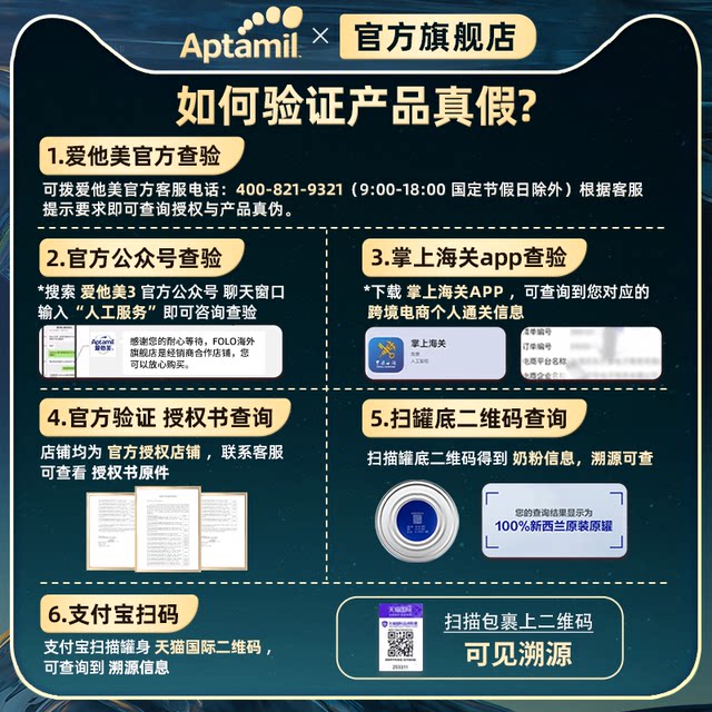 Australian Aida Mei Platinum Edition 4-section New Zealand imported ...