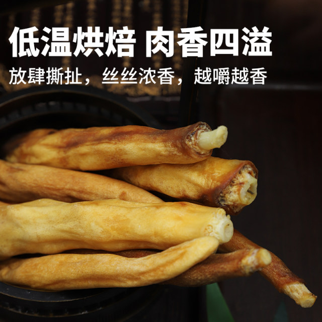 Dog grinding rods snacks, wind dry beef tail pet Teddy Golden Mao small ...