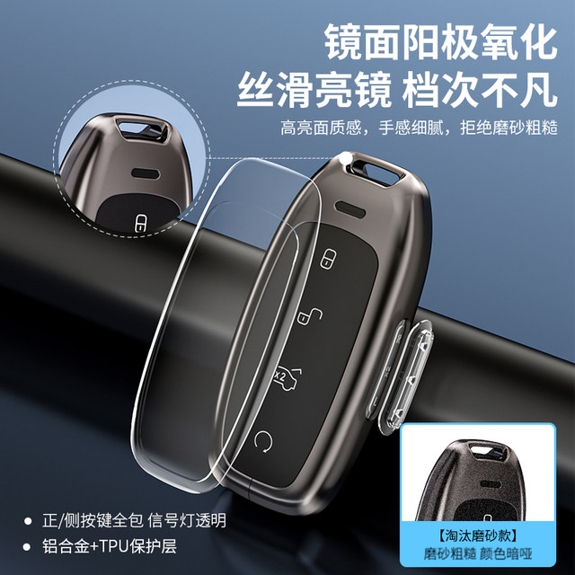 Denza d9 key cover dedicated to 2024 dmi car ev supplies 24 card ...