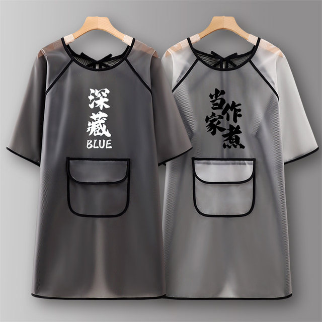 TPU half-sleeved cute apron kitchen and home use 2025 new cooking ...