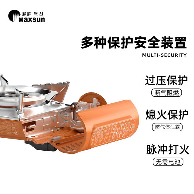 Pulse fresh mini -card furnace new outdoor windproof hot pot household ...