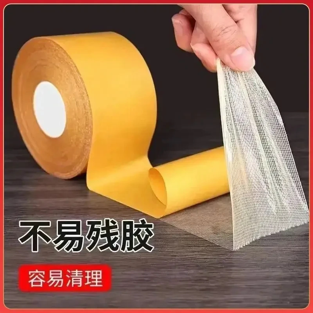 Spring couplets traceless double-sided tape grid double-sided tape ...