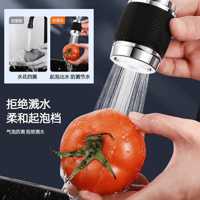 Adjustable faucet filter splash proof pressurized swivel faucet home ...