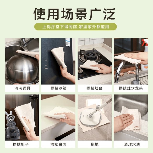 Newly upgraded thickened loofah wiping cloth to wash the dishes, absorb ...