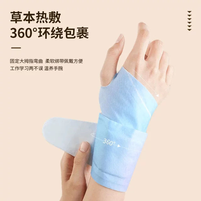 Steam hot compress wrist belt wrist Patch tendon sheath herbal hot ...