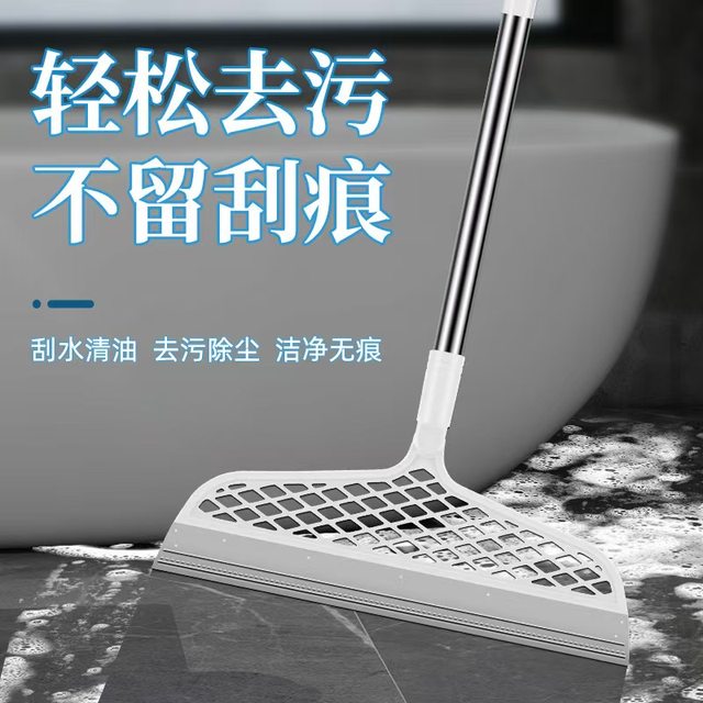 Newly upgraded magic broom silicone wiper floor scraper thickened floor ...