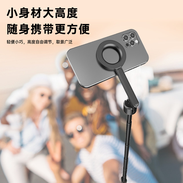 SEAJIC Shi Jike magnetic suction mobile phone selfie stick floor ...