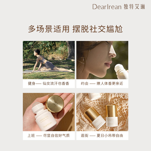 Unique Irene fragrance body dew antiperspirant dew beads lasting ...