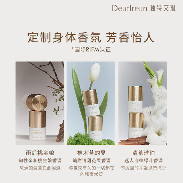 Unique Irene fragrance body dew antiperspirant dew beads lasting ...