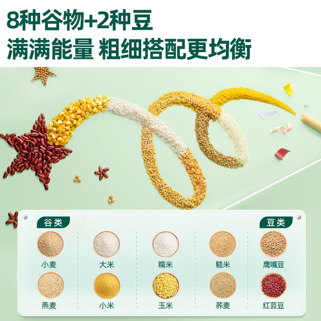 British Cereal Stick Baby Snack Baby Teeth Grinding Stick Cookies ...