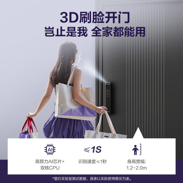 Fluorite AI3D face video lock cat eye large screen video lock electronic password door lock no ...