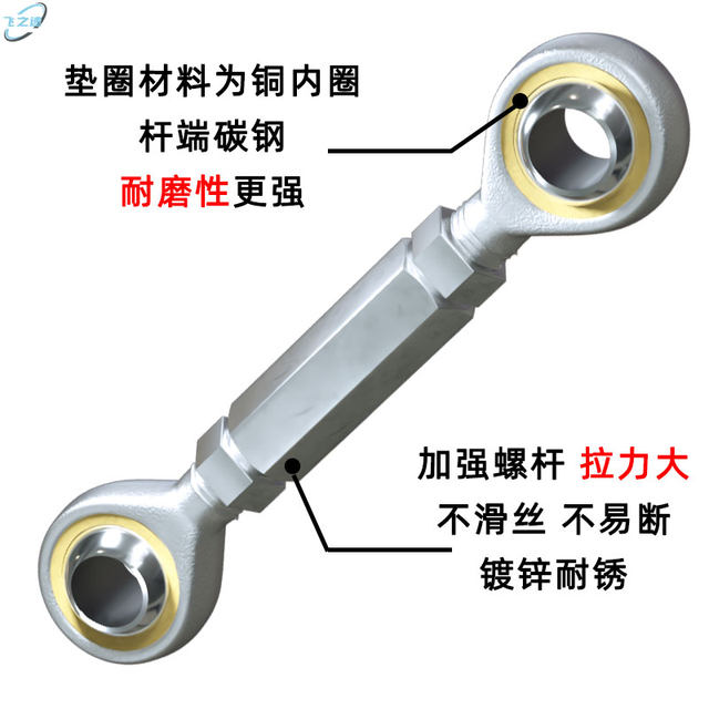 Fish-eye bearing ball head pull rod rod end universal joint adjustment ...