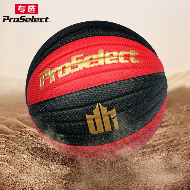 PROSELECT special selection of basketball No. 7 professional indoor and ...