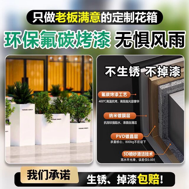 Outdoor iron stainless steel flower box custom balcony terrace ...