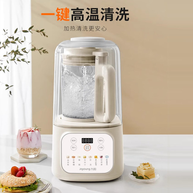 Joyoung Wall Breaker Soundproof Cover Home Fully Automatic Heating ...