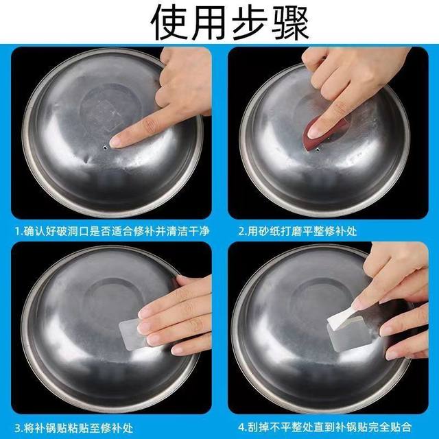 High temperature resistant pot patch repair stainless steel basin patch ...