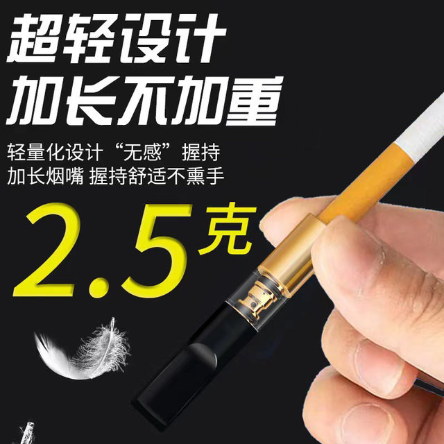 Cigarette filter circulating type double filter washable authentic ...
