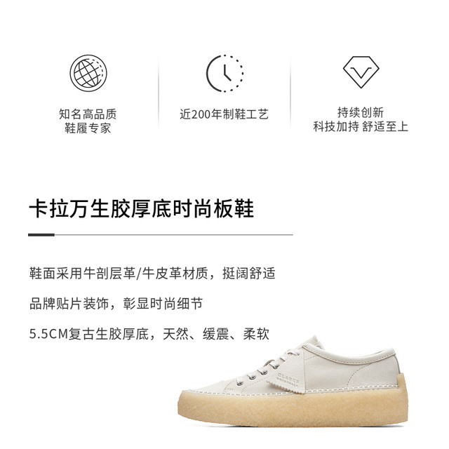 Clarks its music Originals caravan men's shoes new product retro ...