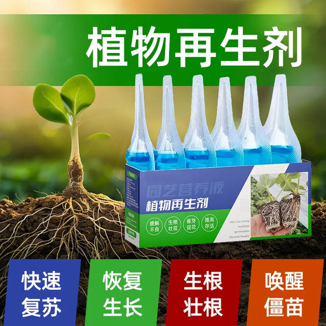 Plant regeneration agent, universal plant resurrection nutrient ...