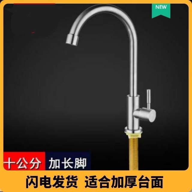Marble special extended faucet outdoor laundry pool thick basin single ...
