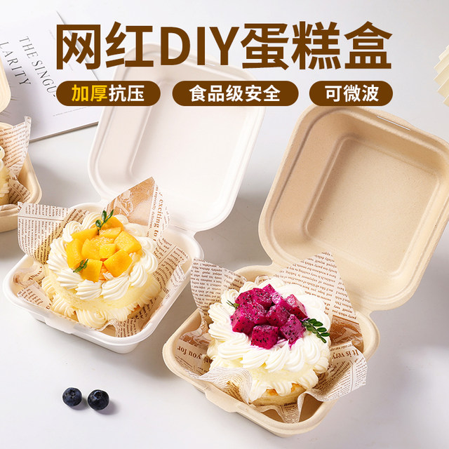 Disposable poplar nectar packaging box paper pulp bento burger box ...