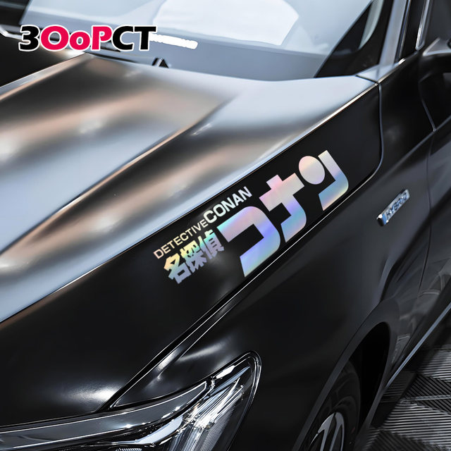 Anime Detective Conan text car sticker hollow reflux motorcycle ...
