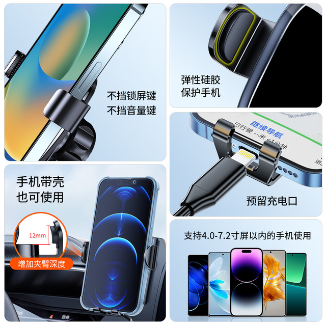 24 Red Flag H5 EQM5 HS5 HS3 H9 HQ9 HS7 HS9 special car load mobile phone bracket