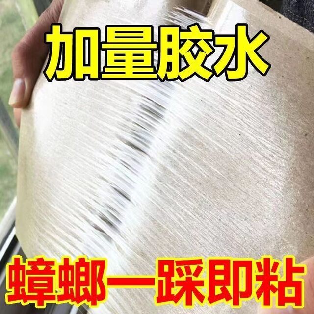 Cockroach paste sticky cockroach medicine Household non -toxic nest all ...
