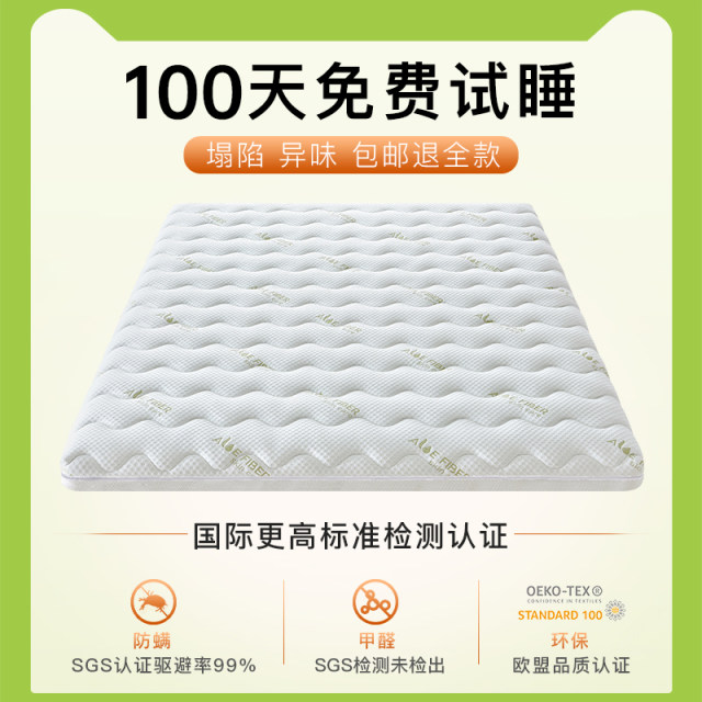 Natural S-shaped fine jute mattress children's spine protection fully ...