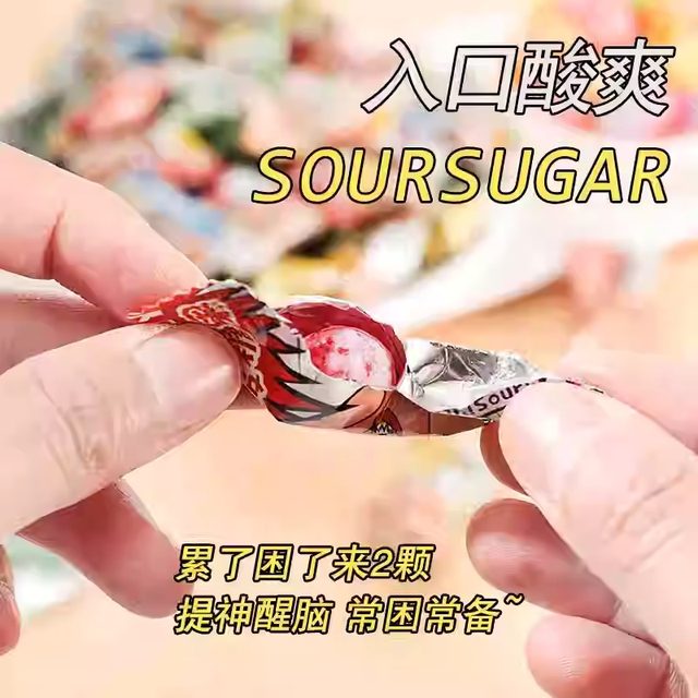 Internet celebrity's same explosive sour candy, giant sour traditional ...