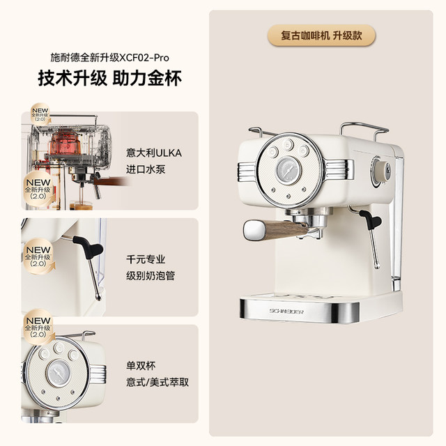SCHNEIDER Coffee Machine for Home Italian Full Semi-Automatic ...